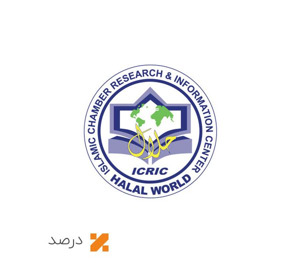 لوگو و آرم حلال رنگی و سیاه سفید وکتور لایه باز مارکت فایل های