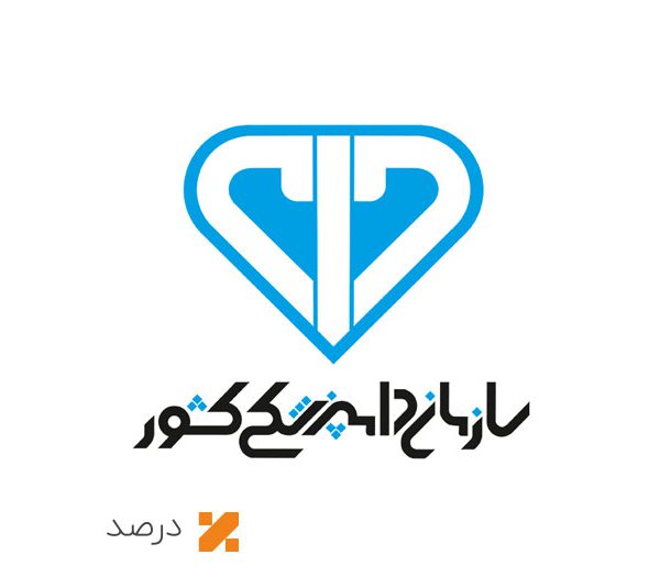 آرم و لوگو سازمان دامپزشکی کشور وکتور لایه باز مارکت فایل های